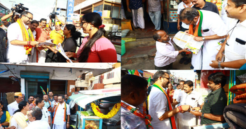 BJP launches campaign program showcasing 9 years of central government ...