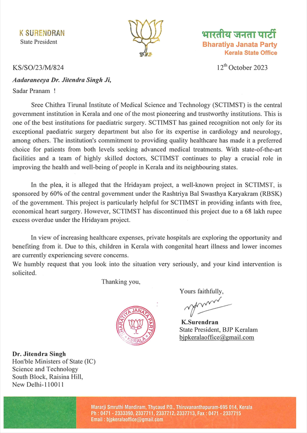 State government stops payment to Hridyam scheme but central government ...
